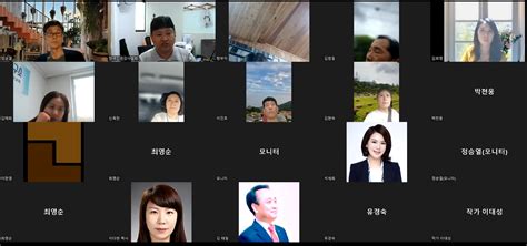 2022년 6월 한국인권강사협회 역량강화교육 성료 한국인권강사협회