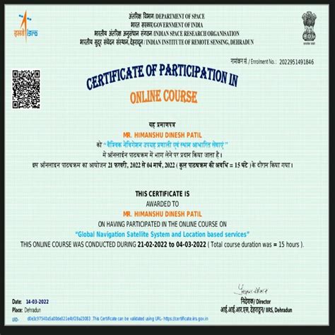 Himanshu Patil On Linkedin Isro Iirs