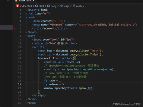 javascript知识，api朗读 js 朗读api csdn博客