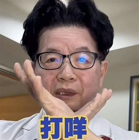 我勸你少管閒事誤