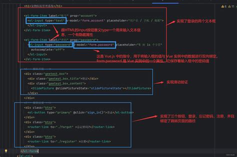 Spring Boot的登录页面实现springboot登录页面 Csdn博客