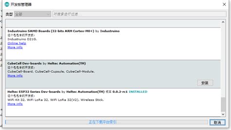 CubeCell GPS HTCC AB S Heltec Automation