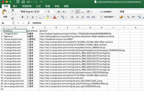 【已解决】python中根据某个字段排序数组 在路上