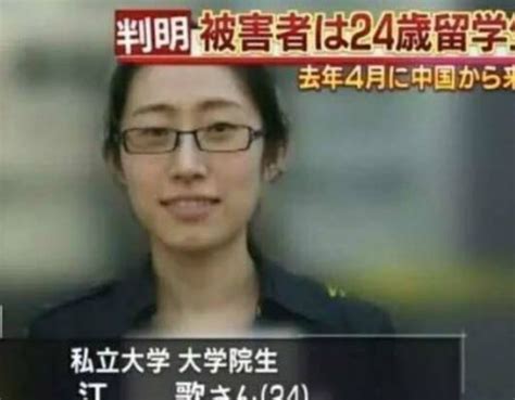江歌案直播陈世峰否认故意杀人 江歌求救刘鑫未开门