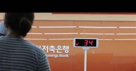 돈맥경화 대출 걸어잠근 저축은행상품 절반은 600점 이하 불가