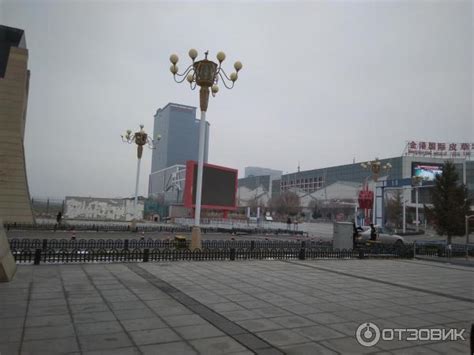 Отзыв о Международный центр приграничного сотрудничества Хоргос (Китай ...