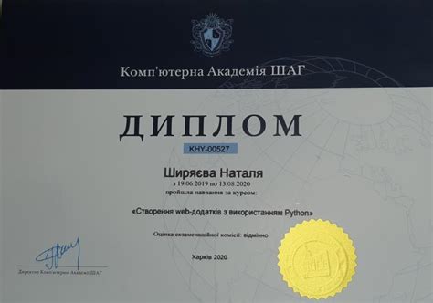 Natalia Shyriaieva On Linkedin Python