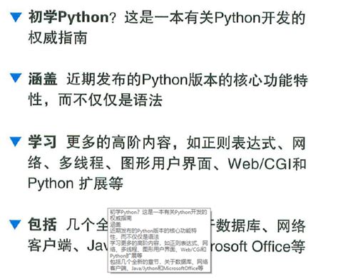 Autohotkeyv2 Snipaste截图 Paddleocr实现截图后自动识别图片中文字，并将文字复制到剪切板 知乎
