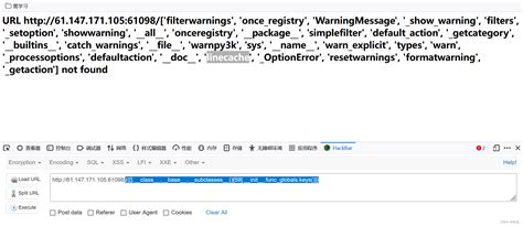 网络安全 一文带你了解SSTI漏洞 结合Web python template injection解题详析 秋说 博客园