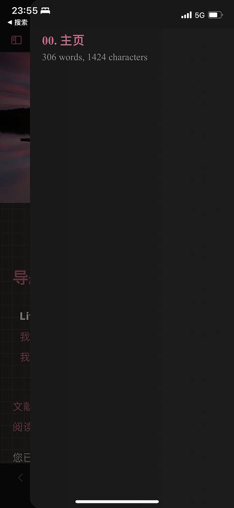 移动端侧边栏变成空白 疑问解答 Obsidian 中文论坛