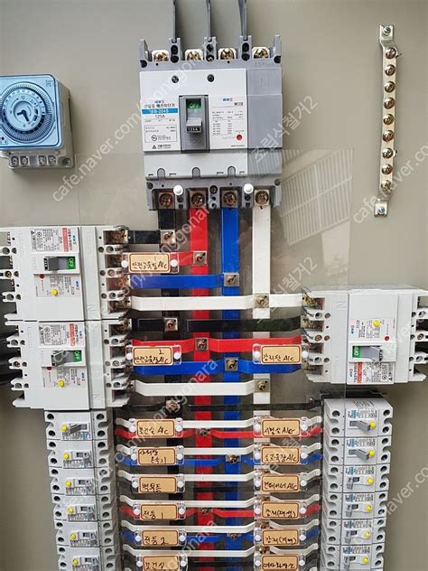 전기 분전반 분전함 배전판 배전반 배전함 산업자재 중고나라