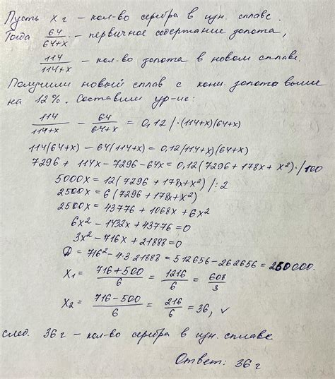 Решение дробных рациональных уравнений Школьные Знания Com