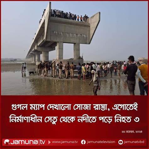 এই পোস্টে বিজ্ঞান কই গন্তব্যস্থলে যাওয়ার রাস্তা অজানা থাকলে সাধারণত গুগল ম