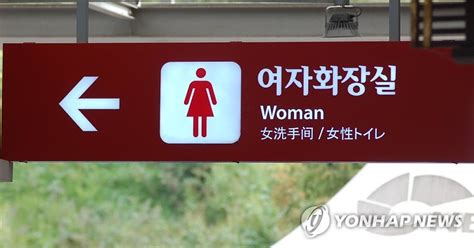 여자화장실 침입·흉기 휘두르고 성폭행 시도 군인 고의 없어