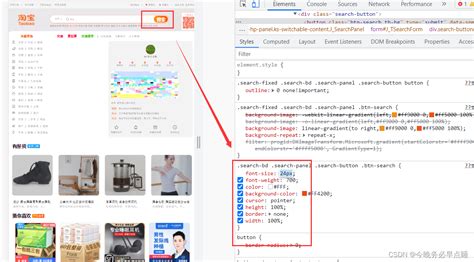 前端之css篇七——css高级技巧及常见布局技巧css网页设计 Csdn博客 前端之css篇七——css高级技巧及常见布局技巧css网页设计 Csdn博客