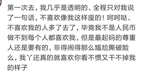 第一次去見男友父母時，你都經歷了怎樣的待遇，網友的回覆我服了 每日頭條