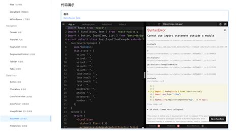 Antd Mobile示例代码报错 · Issue 3831 · Ant Designant Design Mobile · Github