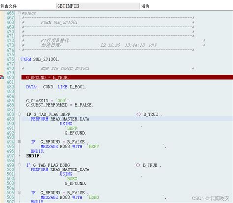 Abap Sap财务替代校验增强断点跟踪abap 替代增强点进不去 Csdn博客