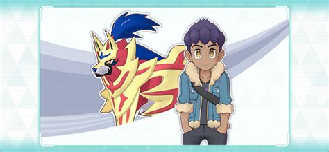Hop And Zamazenta Sync Pair Pokemon Masters Ex Pok Mon Blog