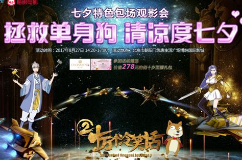 十万个冷笑话2 一部买清凉送狗粮的良心国漫