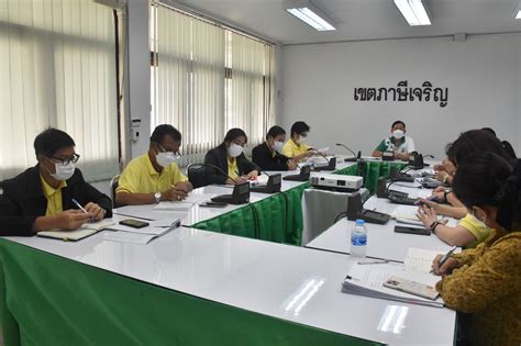 ภาษีเจริญ ประชุมซักซ้อมชี้แจงร่างงบประมาณเพิ่มเติม ประจำปีงบประมาณ พ ศ 2566 สำนักงานเขตภาษีเจริญ