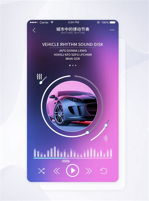 Ui 디자인 평면 패션 뮤직 플레이어 App 인터페이스 이미지 사진 401428916 무료 다운로드