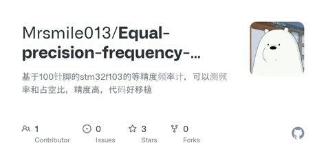 github mrsmile013 equal precision frequency measurement 基于100针脚的