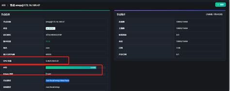 Emq 的内存和cpu疑问 Emqx Emq 问答社区