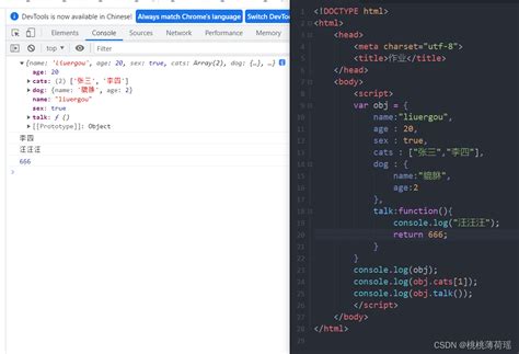 第六次网页前端培训笔记（javascript） Csdn博客