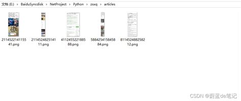 python自动化操作电脑微信实现发送图片，读取微信聊天记录，自动回复功能 用python写uiautomation控制微信发送图片 csdn博客