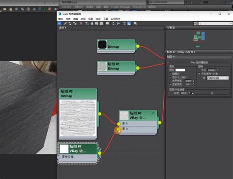Vray