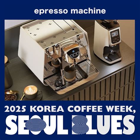 코리아커피위크 2025 코리아커피위크 서울 Koreacoffeeweek 39일 1000 1800 로우키헤이그라운드 코리아커피위크 서울