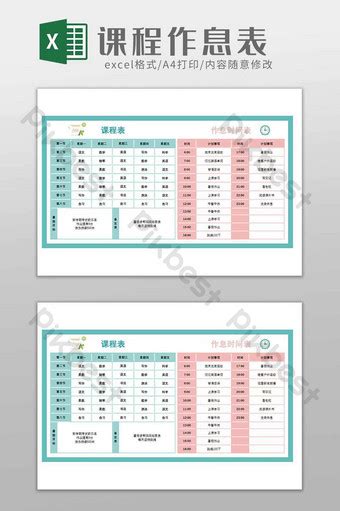 Templat Excel Jadwal Kelas Siswa Kartun Yang Lucu Template Excel Xlsx Unduhan Gratis Pikbest