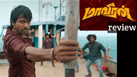 Maaveeran Movie Review Sivakarthikeyan Adithi Sankar Mysskin Yogibabu