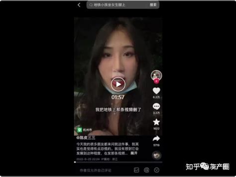 3岁男孩袭胸小姐姐反转了 当事女生 我确实口误夸大 知乎