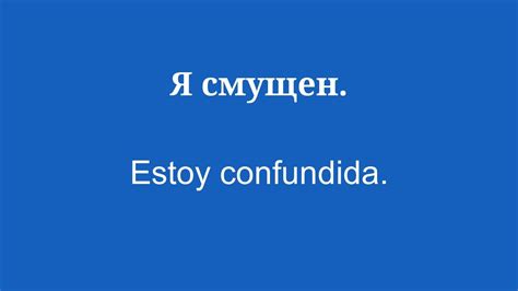 50 суперполезных фраз на испанском языке Youtube