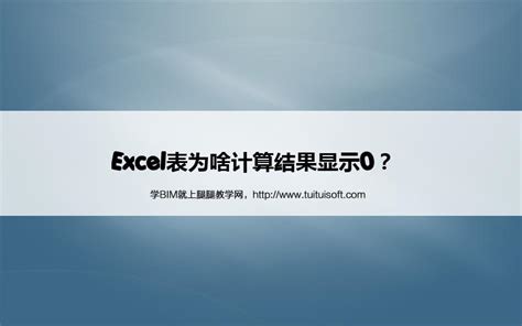 使用openpyxl批量写入excel数据的python方法 Bim免费教程腿腿教学网