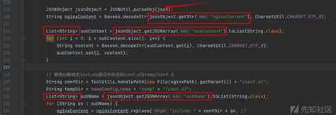 记一次nginxWebUI 版本的RCE分析及修复建议 先知社区