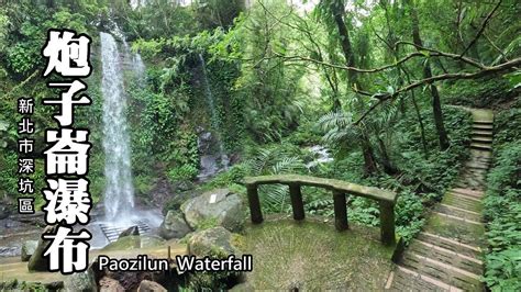 Paozilun Waterfall Youtube