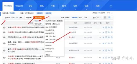 citespace基础使用 citespace聚类llr怎么做 csdn博客