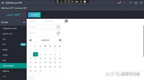 2025年值得推荐的 8 款 Wpf Ui 控件库 知乎 2025年值得推荐的 8 款 Wpf Ui 控件库 知乎