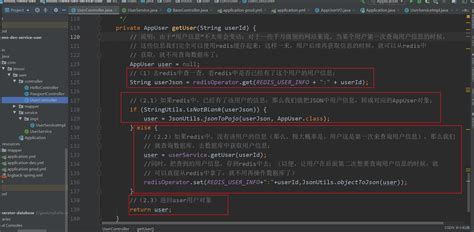 33：第三章：开发通行证服务：16：使用redis缓存用户信息；（以减轻数据库的压力）使用 Redis 做缓存减少 Mvsal 压力 Csdn博客