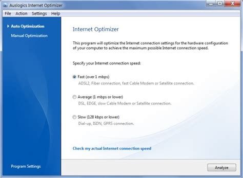 Boost Your Internet Connection Speed With Auslogics Internet Optimizer