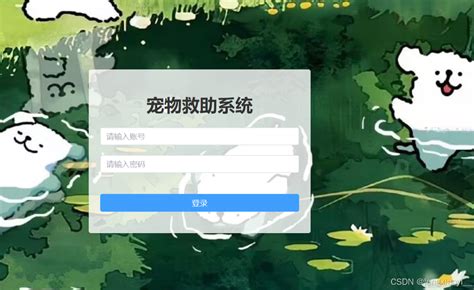《web应用技术》第十二次课后作业 Csdn博客