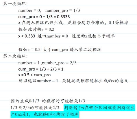 随机数练习 构造一个大小为100的随机0、1数组 也就是一个只含0、1的数组 要求0出现的概率 为 csdn博客