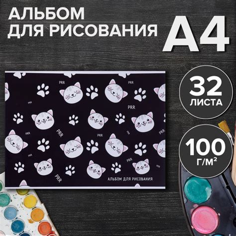 Calligrata Альбом для рисования A4 21 × 29 7 см 1 шт листов 32 купить с доставкой по