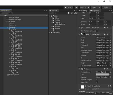 Unity3dmysql学习demo，简易数据查询系统unity查询选择系统 Csdn博客