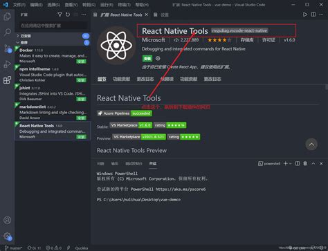 vs code vue安装vetur后还是没有高亮显示之离线安装插件