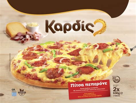 Lidl Theodosis Georgiadis