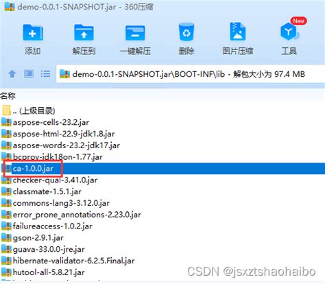spring boot引入外部jar包并打包 springboot打包把外部文件打包进来 csdn博客